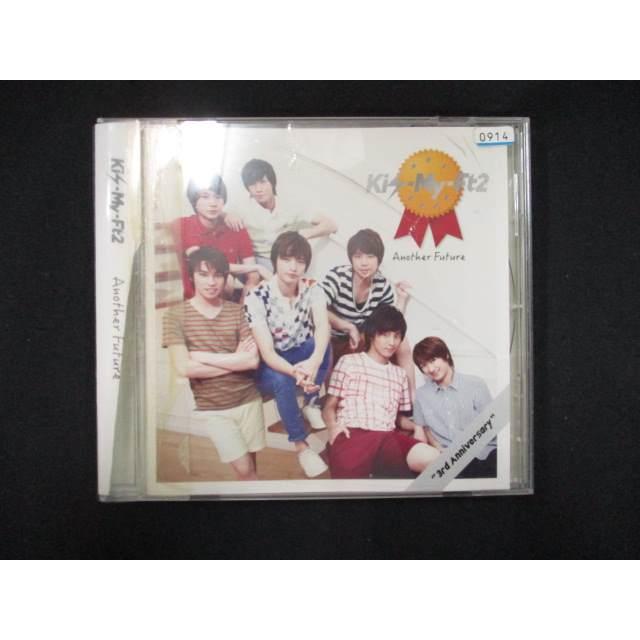 967 レンタル版CDS Another Future/Kis-My-Ft2 0914 : ステップREIKODO - 通販 - Yahoo!ショッピング