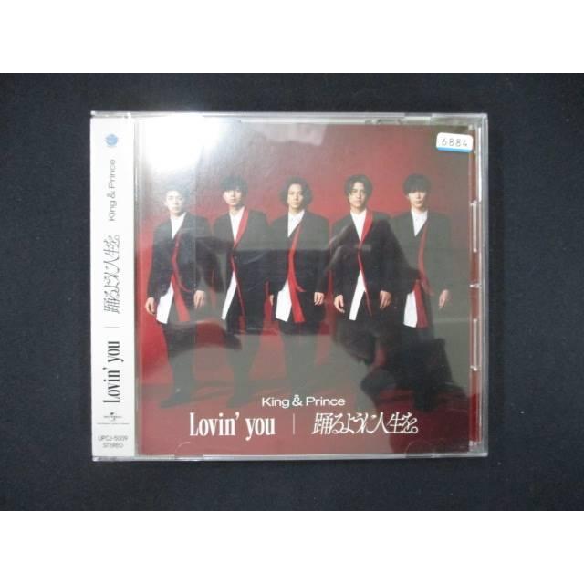 969 レンタル版CDS Lovin’ you/踊るように人生を。/King ＆ Prince 6884 : ステップREIKODO - 通販 - Yahoo!ショッピング