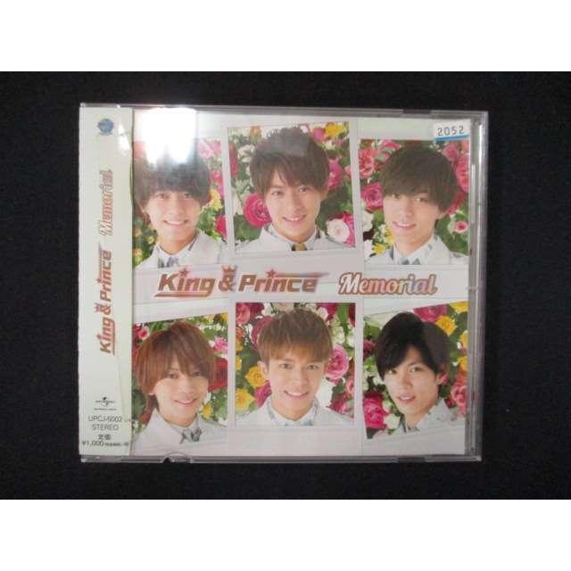 969 レンタル版CDS Memorial/King & Prince 2052 : ステップREIKODO - 通販 - Yahoo!ショッピング