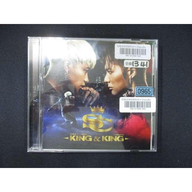 973 レンタル版CDS KING&KING/EXILE SHOKICHI×CrazyBoy : ステップREIKODO - 通販 - Yahoo!ショッピング