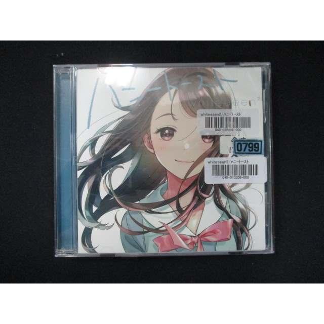 974 レンタル版CDS ハニートースト/whiteeeen : ステップREIKODO - 通販 - Yahoo!ショッピング