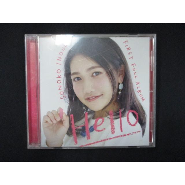 983＃中古CD Hello/井上苑子 : ステップREIKODO - 通販 - Yahoo!ショッピング