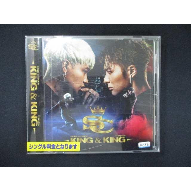 987 レンタル版CDS KING&KING/EXILE SHOKICHI×CrazyBoy 9236 : ステップREIKODO - 通販 - Yahoo!ショッピング