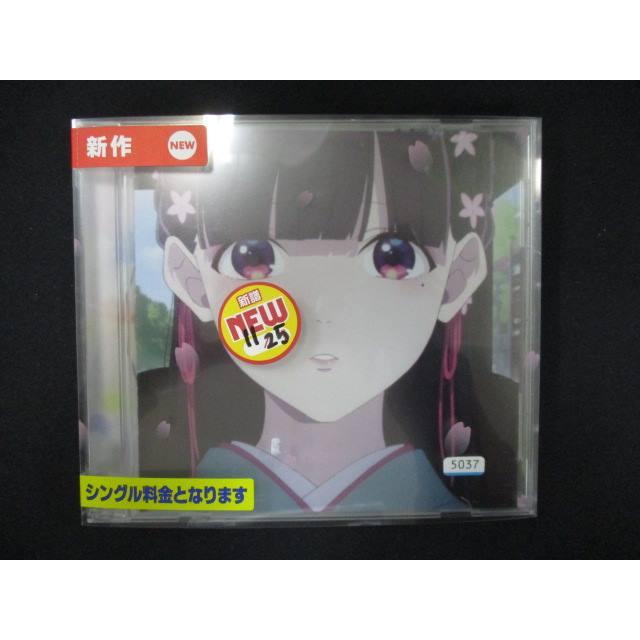 987 レンタル版CDS 貴方の側に。/りりあ。 5037 : ステップREIKODO - 通販 - Yahoo!ショッピング