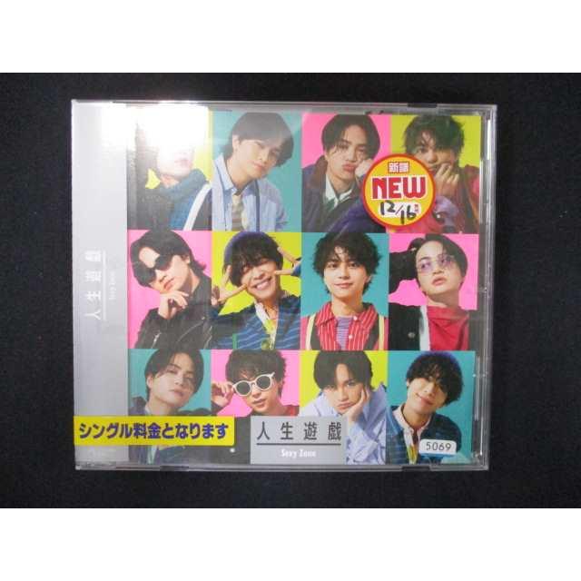 987 レンタル版CDS 人生遊戯 /Sexy Zone 5069 : ステップREIKODO - 通販 - Yahoo!ショッピング