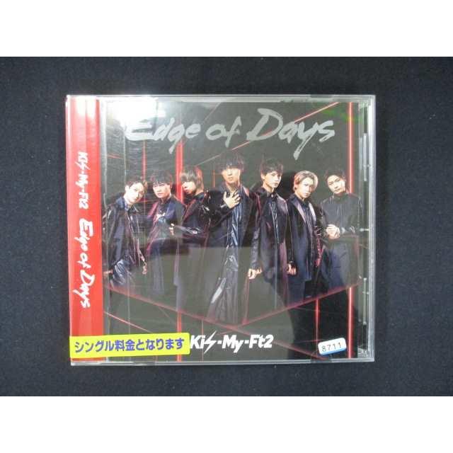 987 レンタル版CDS Edge of Days/Kis-My-Ft2 8711 : ステップREIKODO - 通販 - Yahoo!ショッピング