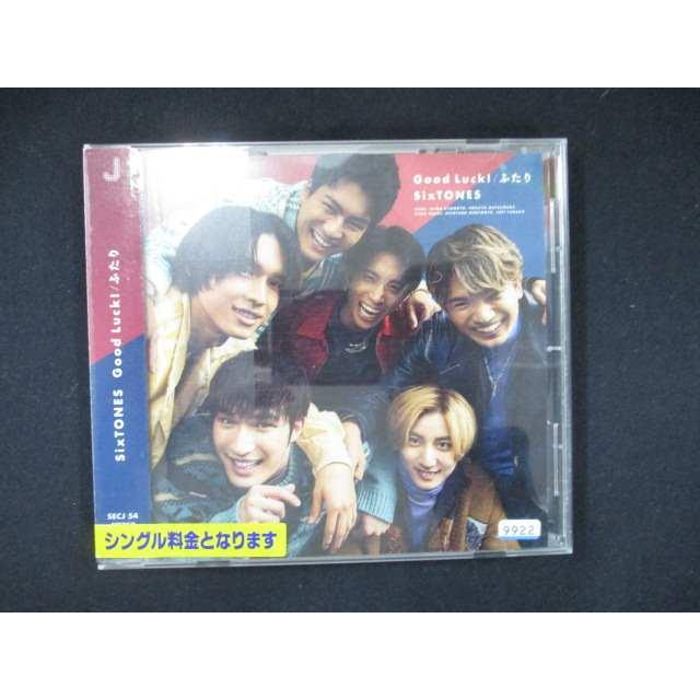 988 レンタル版CDS Good Luck!/ふたり/SixTONES 9922 : uc-20240201-988-02 : ステップREIKODO - 通販 - Yahoo!ショッピング
