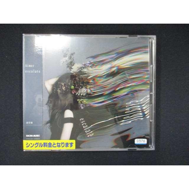 989 レンタル版CDS escalate/Aimer 0376 : ステップREIKODO - 通販 - Yahoo!ショッピング