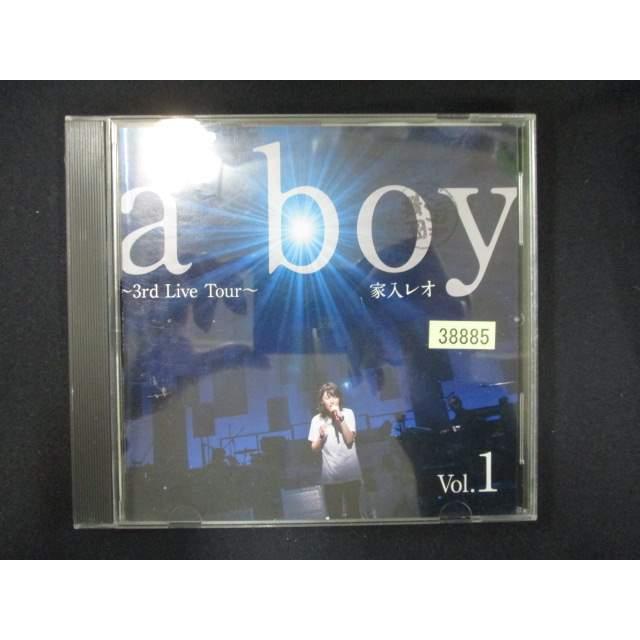 1002＃レンタル版CD a boy ~3rd Live Tour~ Vol.1/家入レオ 38885 : ステップREIKODO - 通販 - Yahoo!ショッピング