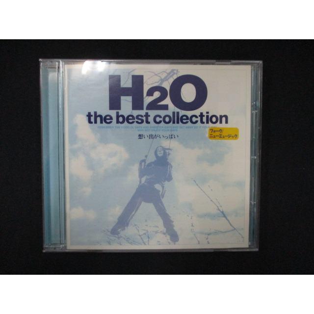 1006＃レンタル版CD 想い出がいっぱい~the best collection~/H2O : ステップREIKODO - 通販 - Yahoo!ショッピング