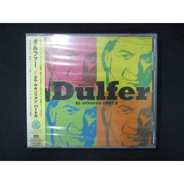1014 未開封CD エル・サキソフォン・パート2/Dulfer ※ワケ有 : ステップREIKODO - 通販 - Yahoo!ショッピング