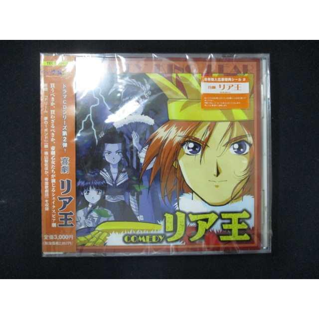 1019 未開封CD 「サクラ大戦2」ドラマCD〜喜劇・リア王 ※ワケ有 : ステップREIKODO - 通販 - Yahoo!ショッピング