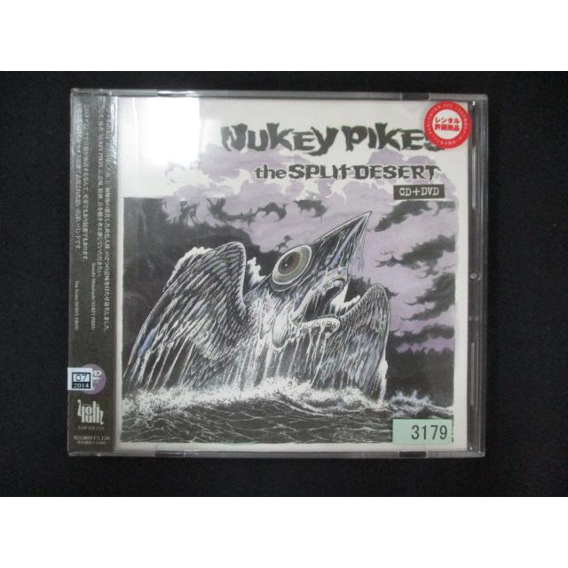 1066＃レンタル版CD SPLIT DESERT/NUKEY PIKES 3179 : ステップREIKODO - 通販 - Yahoo!ショッピング