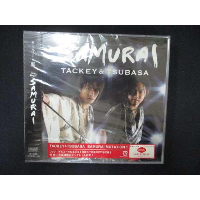 1034 未開封CDS SAMURAI(初回限定盤)(ジャケットB)(DVD付)/タッキー&翼 ※ワケ有 : ステップREIKODO - 通販 - Yahoo!ショッピング