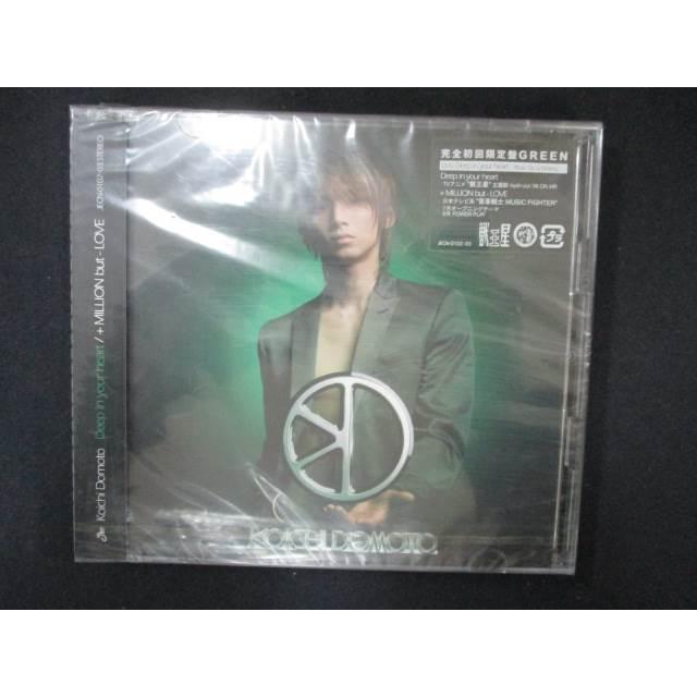 1035 未開封CDS Deep in your heart/+MILLION but -LOVE (初回限定盤A)(DVD付)/堂本光一 ※ワケ有 : ステップREIKODO - 通販 ...
