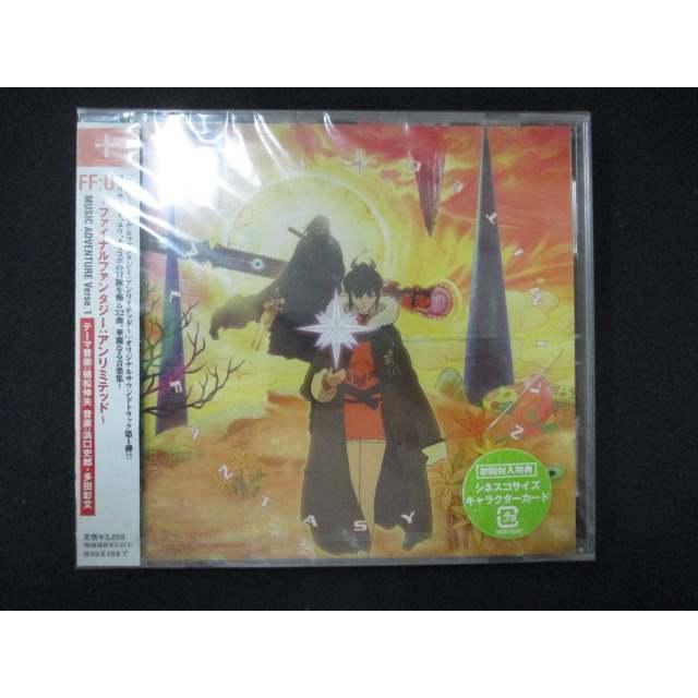 1039 未開封CD FF:U〜ファイナルファンタジー:アンリミテッド〜MUSIC ADVENTURE Verse.1 ※ワケ有 : ステップREIKODO - 通販 - Yahoo!ショッピング