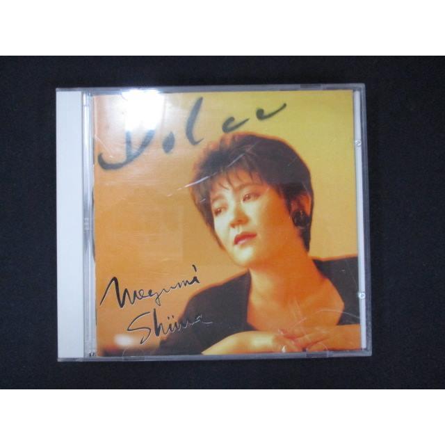 1045＃中古CD Dolce/椎名恵 : uc-20240420-1045-33 : ステップREIKODO - 通販 - Yahoo!ショッピング