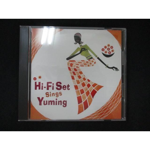 1060＃中古CD ユーミンを歌う/Hi-Fi SET : uc-20240517-1060-26 : ステップREIKODO - 通販 - Yahoo!ショッピング