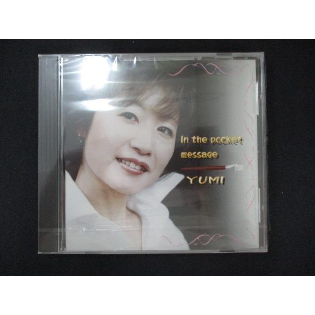 1065 未開封CD BEAUTIFUL CD/YUMI : ステップREIKODO - 通販 - Yahoo!ショッピング