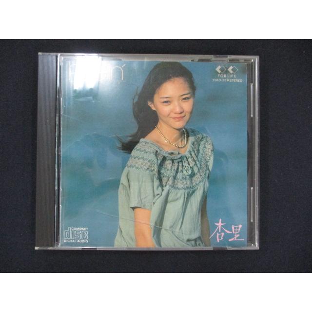 1068＃レンタル版CD フィーリン /杏里 : ステップREIKODO - 通販 - Yahoo!ショッピング