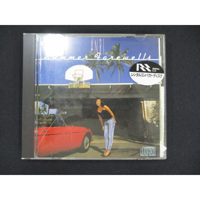 1068＃レンタル版CD SUMMER FAREWELLS /杏里 : ステップREIKODO - 通販 - Yahoo!ショッピング