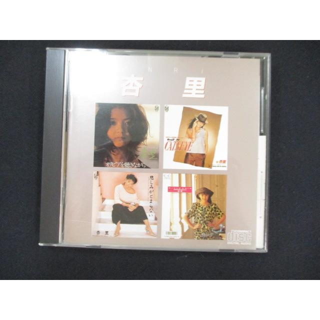 1068＃中古CD The 杏里/杏里 : ステップREIKODO - 通販 - Yahoo!ショッピング