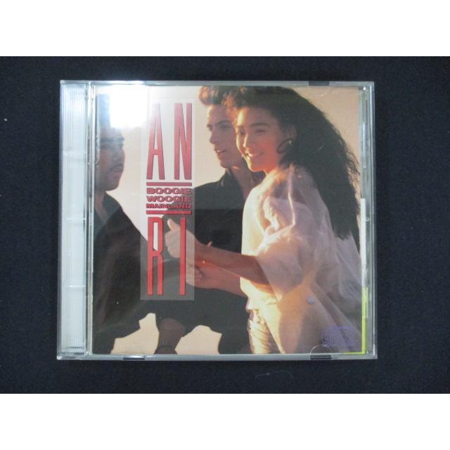1068＃中古CD BOOGIE WOOGIE MAIN LAND/杏里 : ステップREIKODO - 通販 - Yahoo!ショッピング