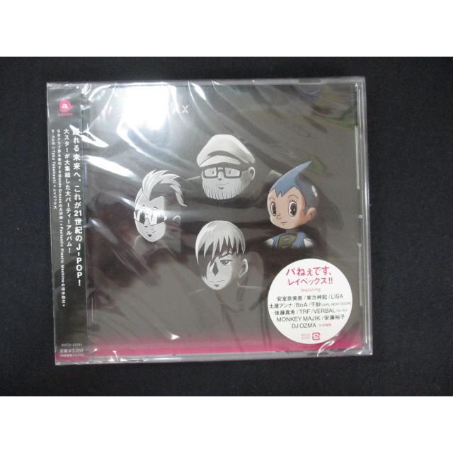 1069★未開封CD trax/ravex : ステップREIKODO - 通販 - Yahoo!ショッピング