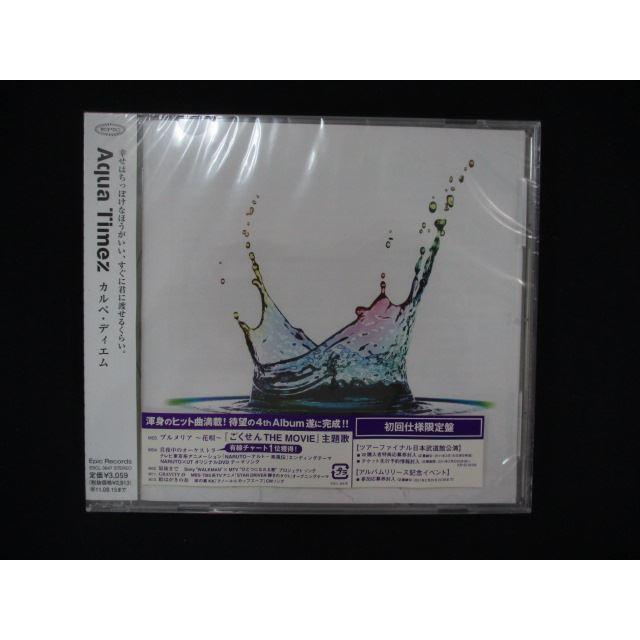 1078★未開封CD カルペ・ディエム/Aqua Timez ※ワケ有 : ステップREIKODO - 通販 - Yahoo!ショッピング