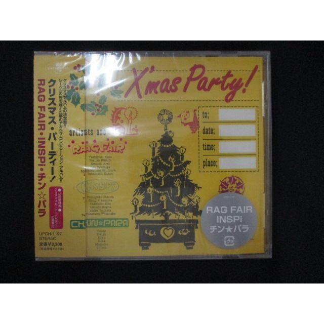 1078★未開封CD X’mas Party/RAG FAIR ※ワケ有 : ステップREIKODO - 通販 - Yahoo!ショッピング