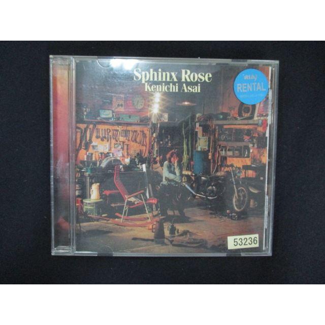1101 レンタル版CD Sphinx Rose/浅井健一 53236 : ステップREIKODO - 通販 - Yahoo!ショッピング