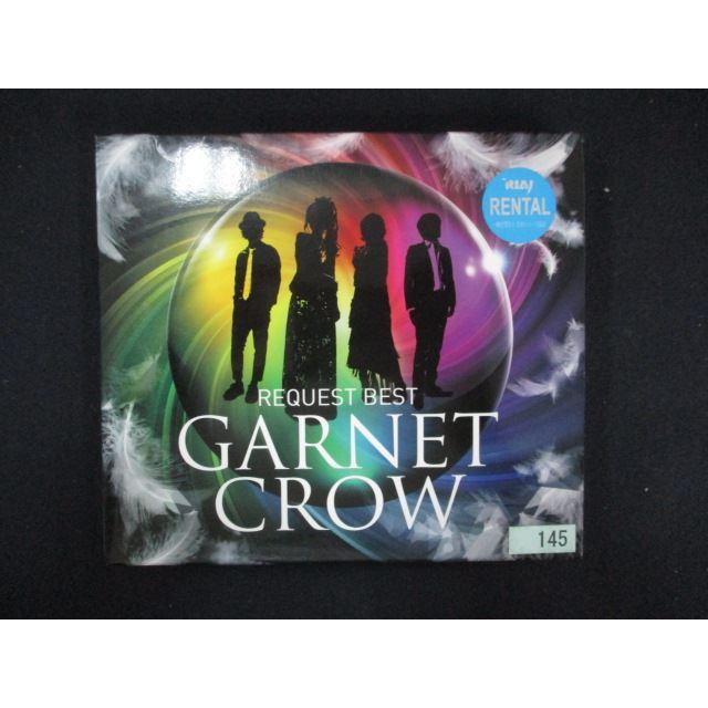 1104 レンタル版CD GARNET CROW REQUEST BEST/GARNET 145 : ステップREIKODO - 通販 - Yahoo!ショッピング