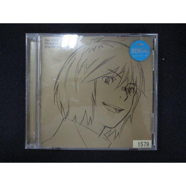 1111 レンタル版CD 東のエデン 劇場版 オリジナル・サウンドトラック 1579 : ステップREIKODO - 通販 - Yahoo!ショッピング