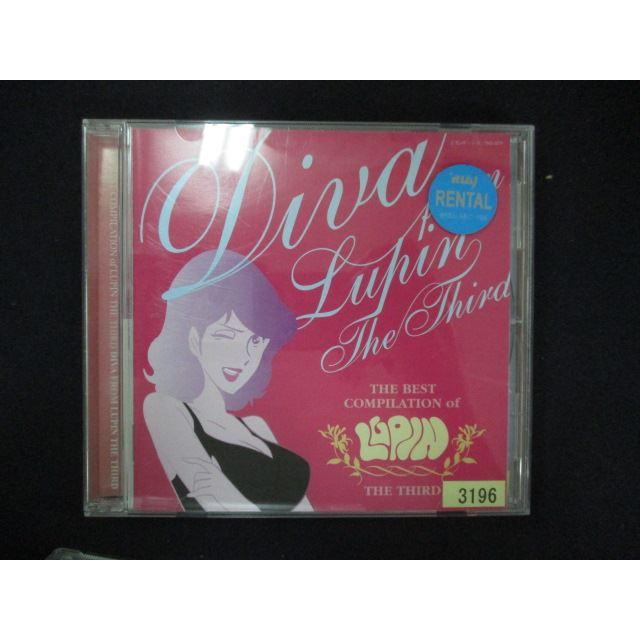 1111 レンタル版CD THE BEST COMPILATION of LUPIN THIRD「DIVA FROM THIRD」 3196 : ステップREIKODO - 通販 ...