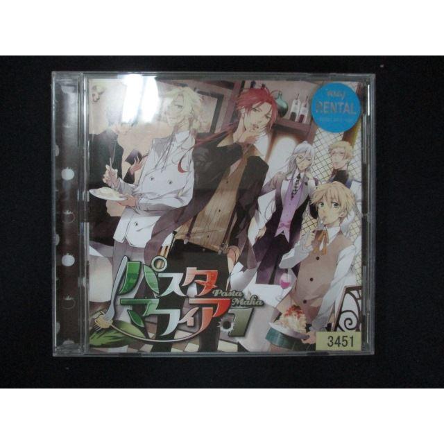 1111 レンタル版CD パスタマフィア ドラマCD 第1巻 3451 : ステップREIKODO - 通販 - Yahoo!ショッピング