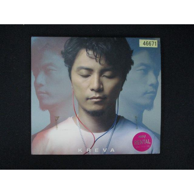 1113 レンタル版CD 心臓/KREVA : uc-20240828-1113-05 : ステップREIKODO - 通販 - Yahoo!ショッピング