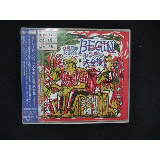 1116 レンタル版CD BEGINシングル大全集 25周年記念盤/BEGIN : ステップREIKODO - 通販 - Yahoo!ショッピング