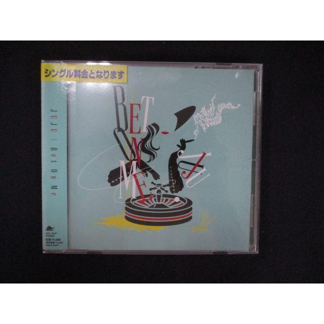1120 レンタル版CDS Bet On Me/JUJU 0426 : ステップREIKODO - 通販 - Yahoo!ショッピング