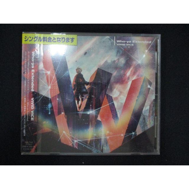 1120 レンタル版CDS VIVID VICE /Who-ya Extended 0791 : ステップREIKODO - 通販 - Yahoo!ショッピング