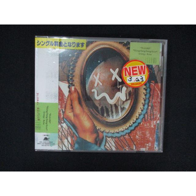 1126 レンタル版CDS 二度寝 / Bling-Bang-Bang-Born/Creepy Nuts(R-指定&DJ松永) 8829 : ステップREIKODO - 通販 - Yahoo ...