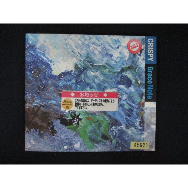 1129 レンタル版CD Grace Note/Crispy : uc-20240912-1129-34 : ステップREIKODO - 通販 - Yahoo!ショッピング