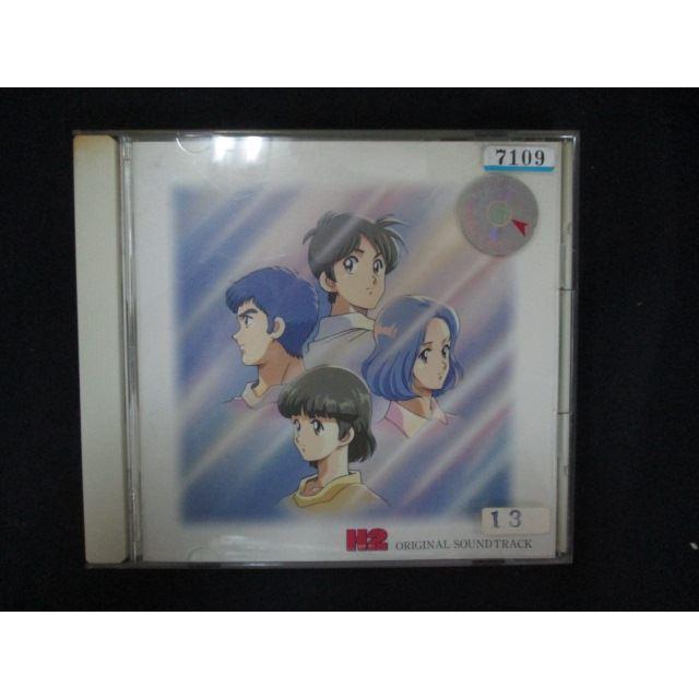 1134 レンタル版CD H2(エイチツー)オリジナルサウンドトラック : ステップREIKODO - 通販 - Yahoo!ショッピング