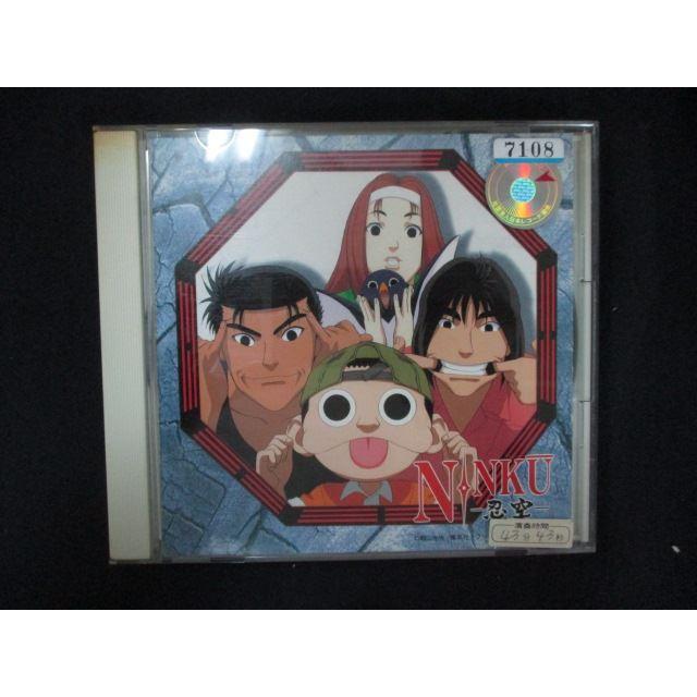 1134 レンタル版CD 忍空 NINKU : uc-20240917-1134-20 : ステップREIKODO - 通販 - Yahoo!ショッピング