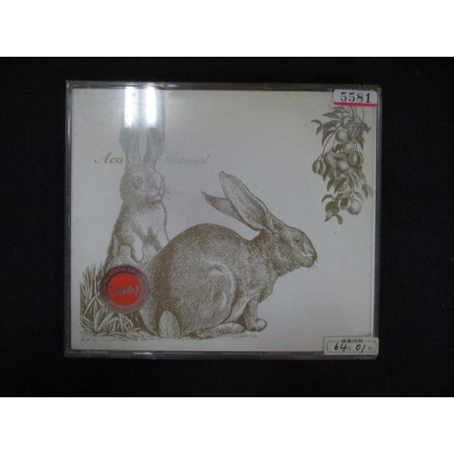 1135 レンタル版CD material/ACO : uc-20240918-1135-07 : ステップREIKODO - 通販 - Yahoo!ショッピング