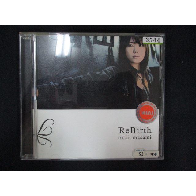 1135 レンタル版CD ReBirth/奥井雅美 : ステップREIKODO - 通販 - Yahoo!ショッピング