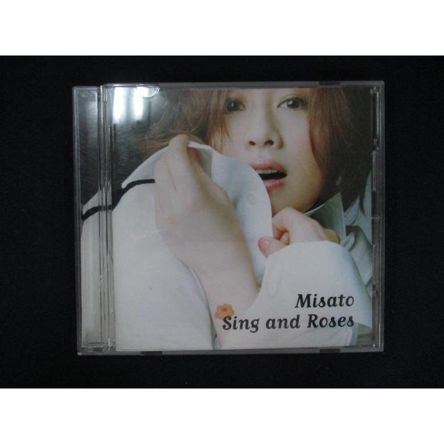 1136 中古CD Sing and Roses/渡辺美里 : uc-20240919-1136-06 : ステップREIKODO - 通販 - Yahoo!ショッピング