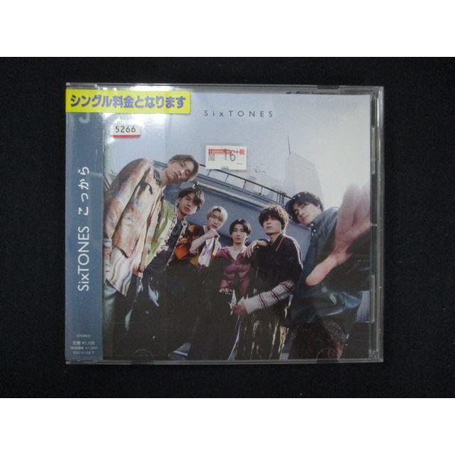 1144 レンタル版CDS こっから/SixTONES 5266 : ステップREIKODO - 通販 - Yahoo!ショッピング