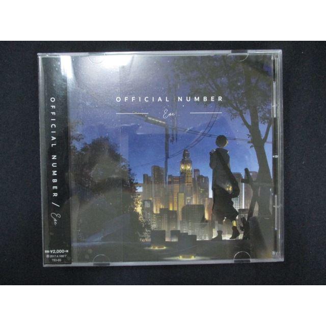 1169∴レンタル版CD OFFICIAL NUMBER /Eve : uc-20241011-1169-13 : ステップREIKODO ...