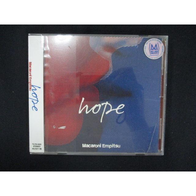1195∴レンタル版CD hope/マカロニえんぴつ : uc-20241018-1195-06 : ステップREIKODO - 通販 - Yahoo!ショッピング