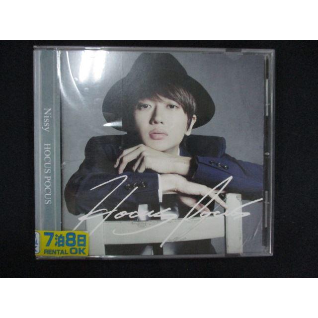 1199∴レンタル版CD HOCUS POCUS/Nissy : ステップREIKODO - 通販 - Yahoo!ショッピング